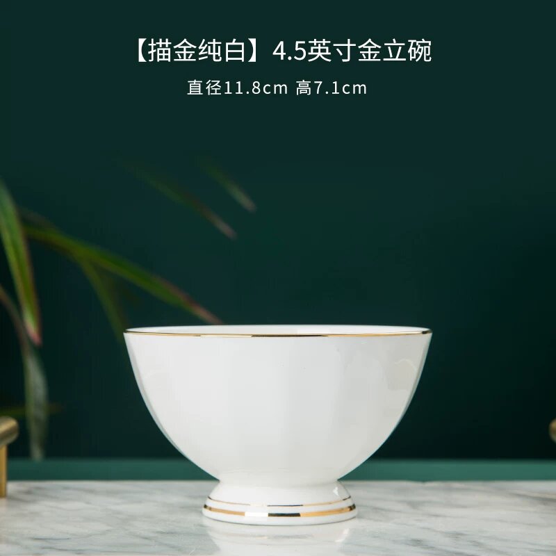 Высокая чаша из костяного фарфора с золотым ободком для домашнего использования, одиночная обеденная чаша, чаша для