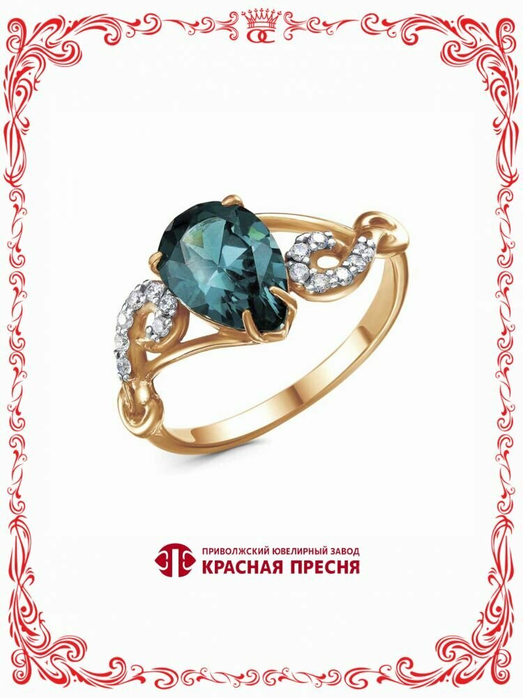 Кольцо, серебро, 925 проба, золочение, фианит, ситалл