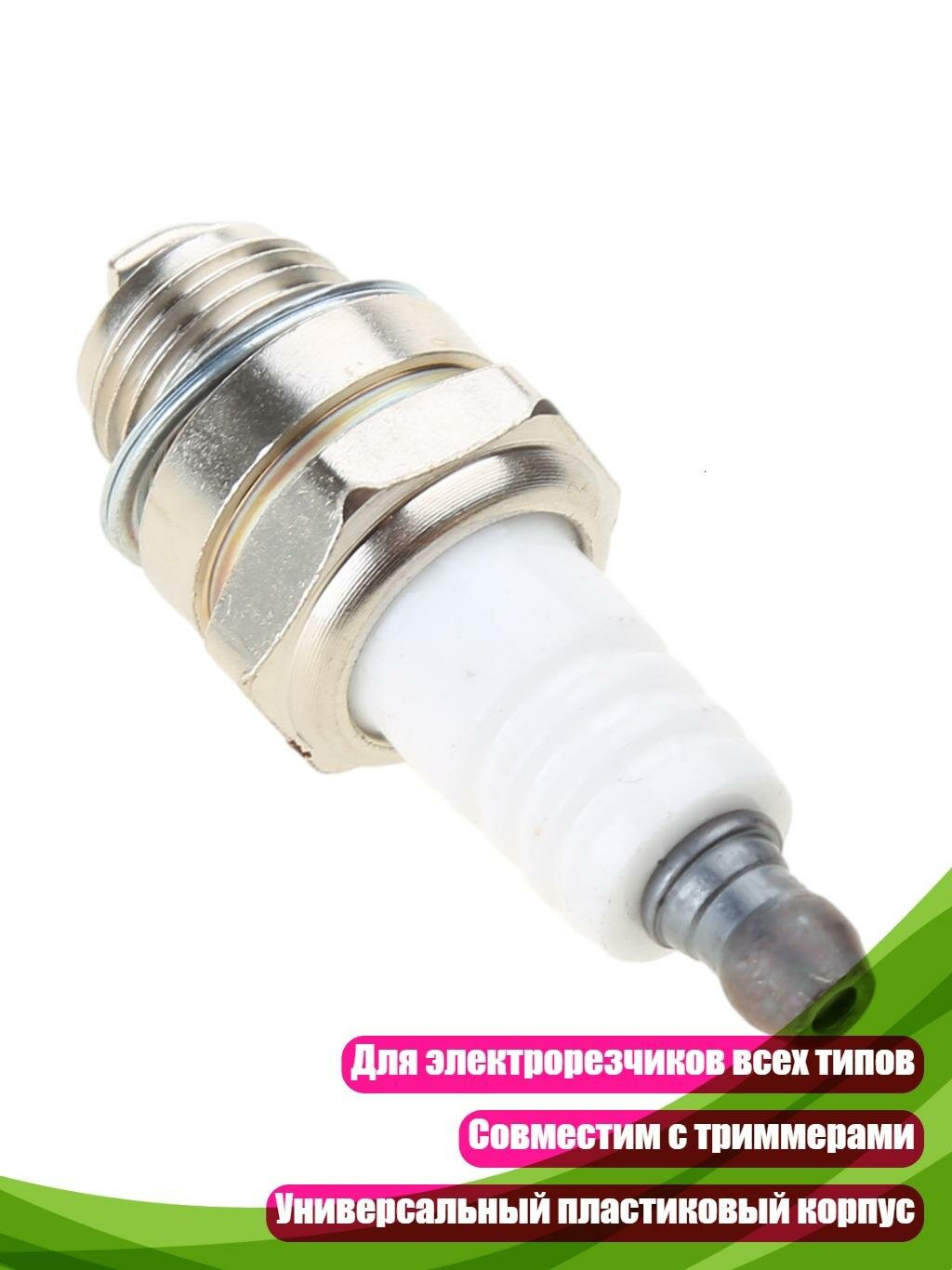 Двигатели для садовой техники