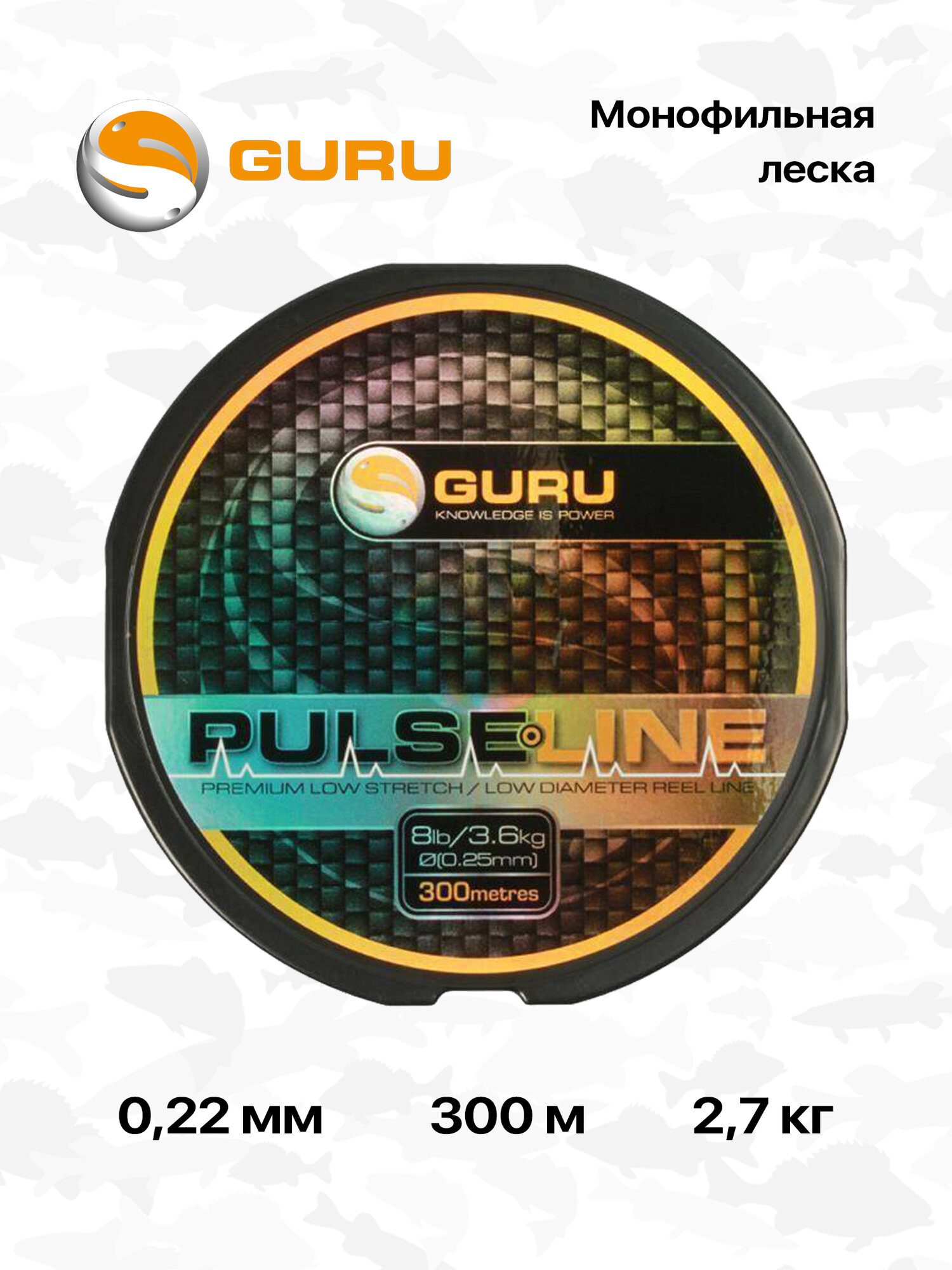 Леска Guru Pulse Line, 300 м, 0,22 мм, 2,7 кг (6 lb)