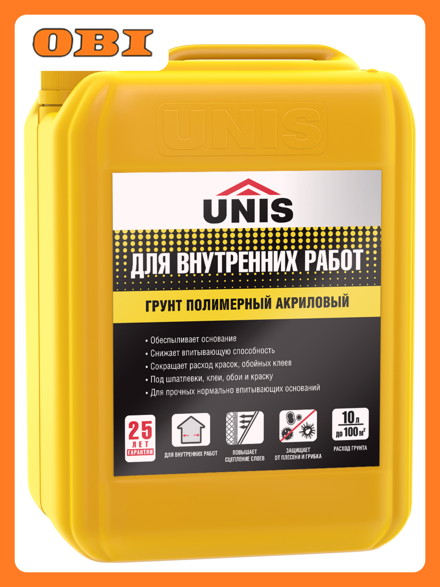 Грунтовка для внутренних работ UNIS 10 л