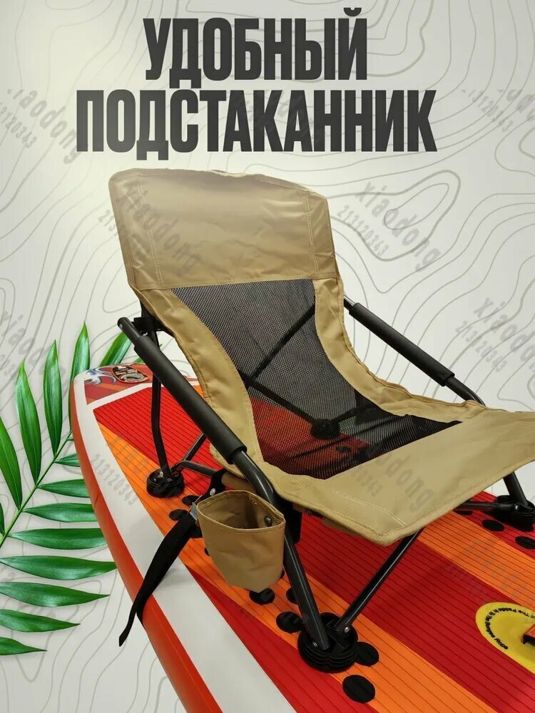 Сиденье для SUP-доски — фото 1
