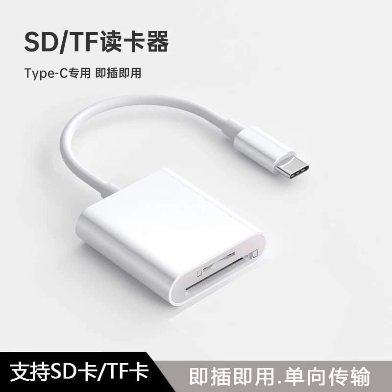 Двухслотовый USB 2.0 адаптер Type-C для карт SD/TF - совместимость с GoPro, DJI и Android