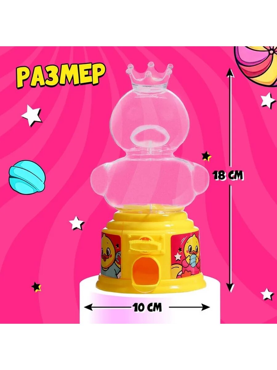 Мини автомат для конфет «Уточка» — автомат для конфет