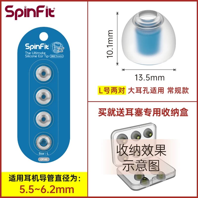 Чехлы для наушников Spinfit CP100/145/800, защитные чехлы для наушников, амбушюры, силиконовые чехлы, подходящие для