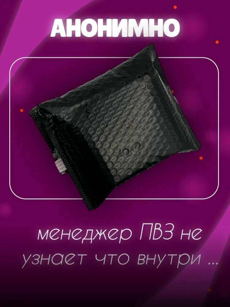 Мастурбатор