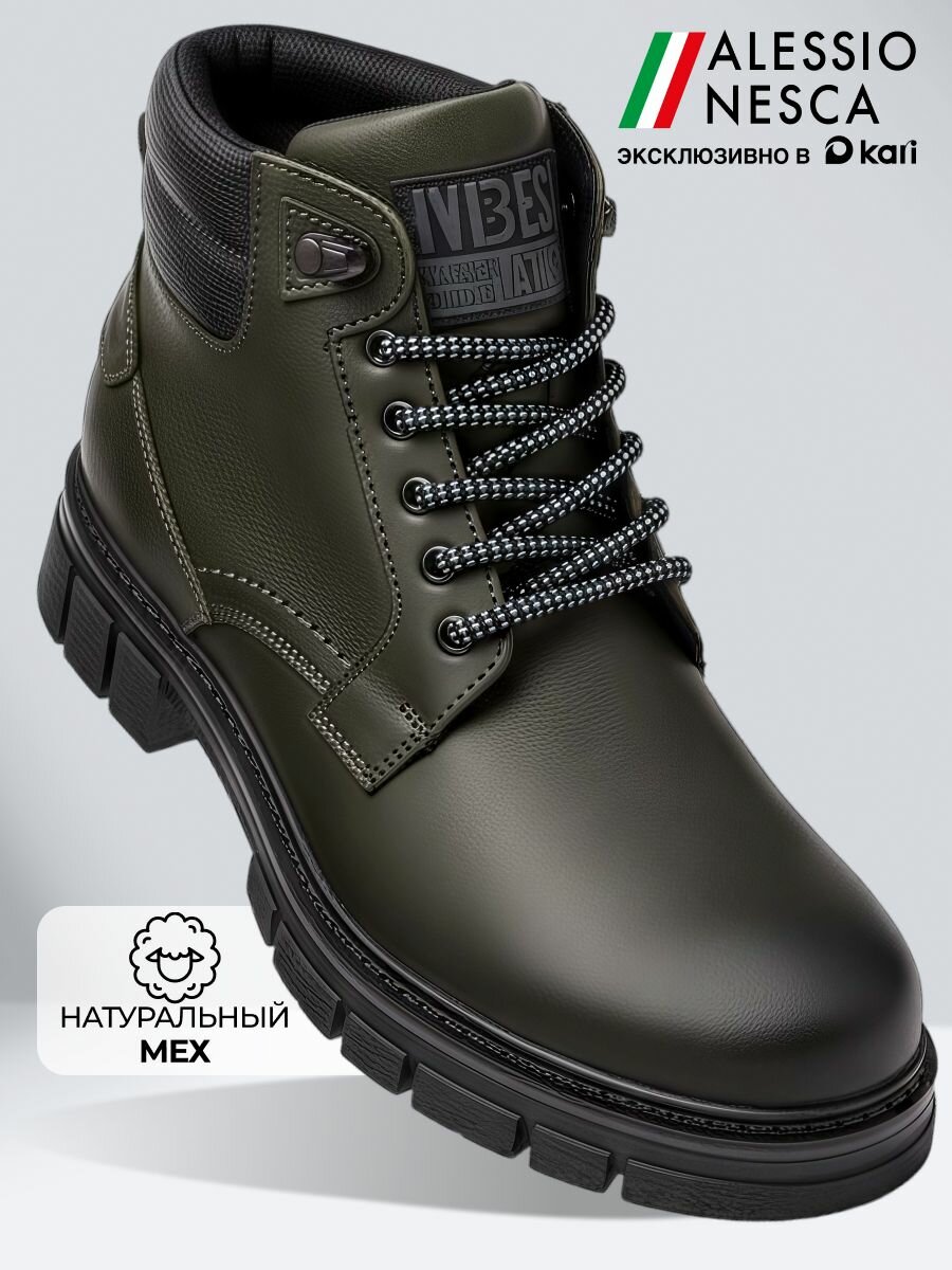 Ботинки Зима 2026