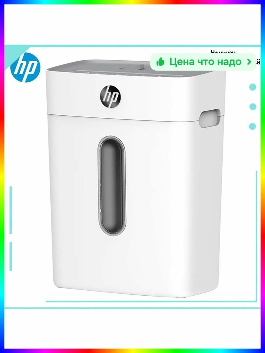 Шредер для эффективной переработки бумаги в офисе-Уничтожитель, необходимый