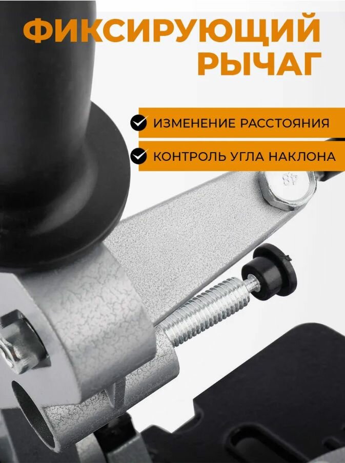 Стойка для УШМ — фото 1