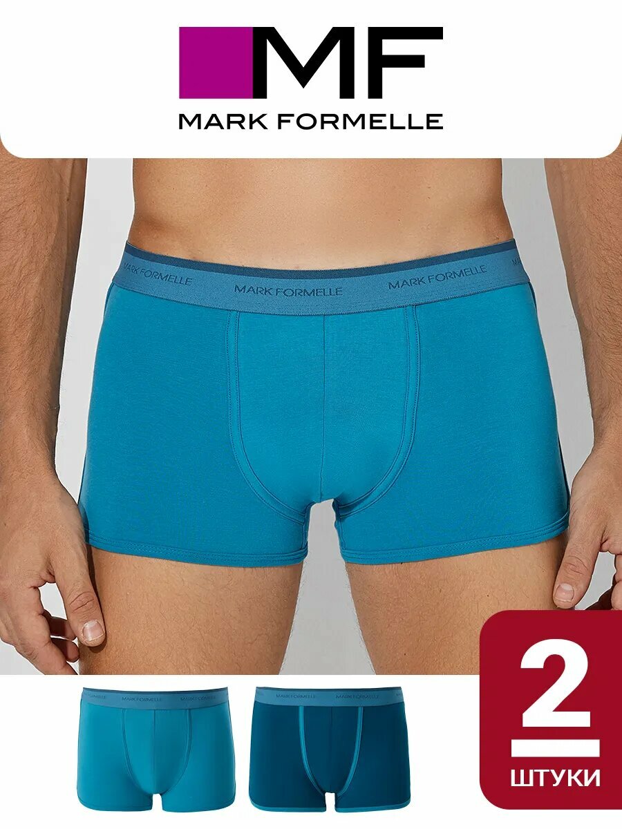 Трусы для мужчин, комплект