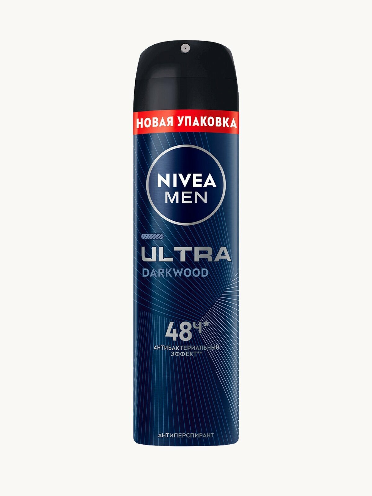 Дезодорант-антиперспирант мужской спрей NIVEA MEN "ULTRA" с антибактериальным эффектом, 150 мл.