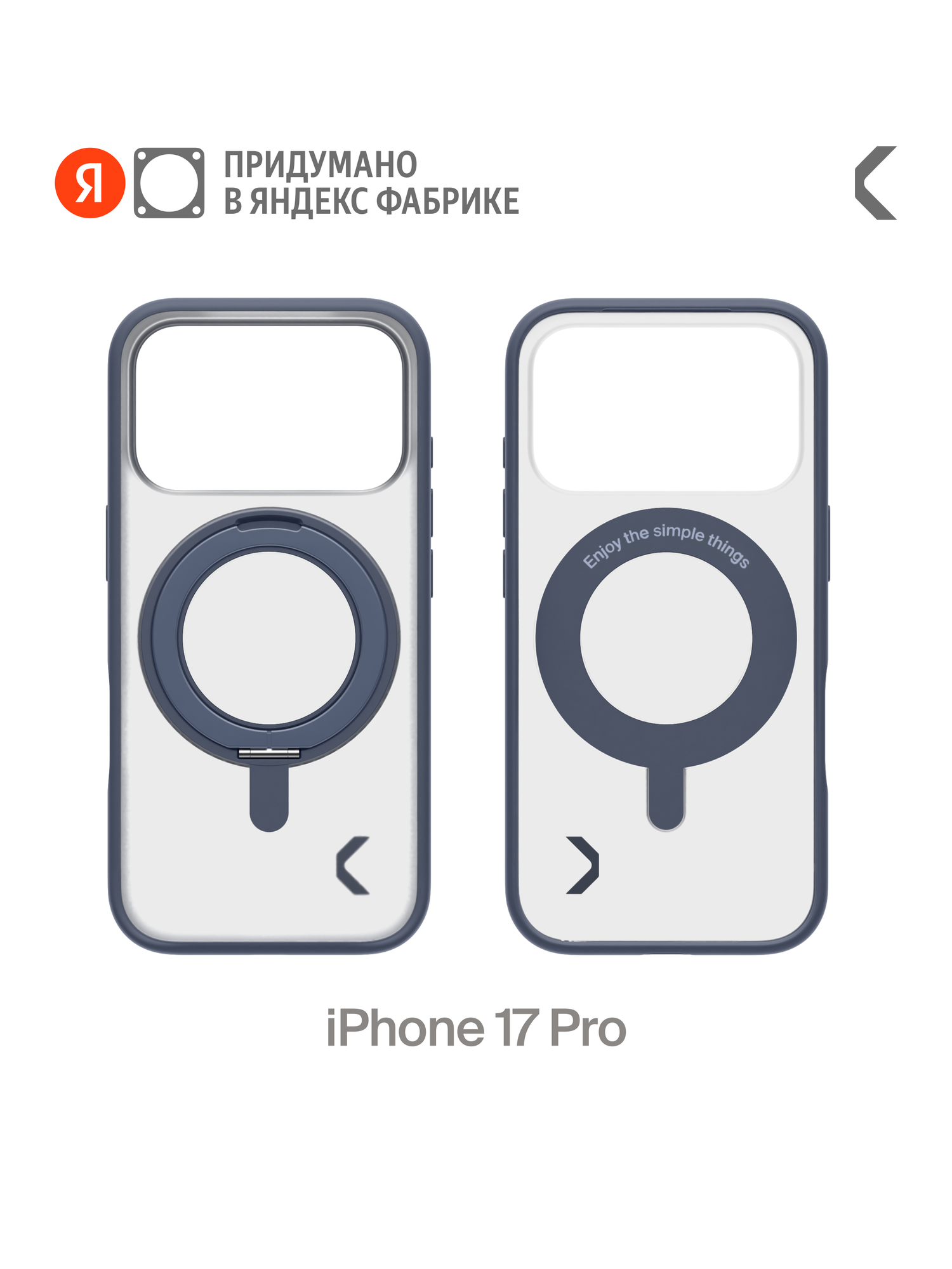 Чехол COMMO Hoop для iPhone 17 Pro с кольцом держателем, Индиго