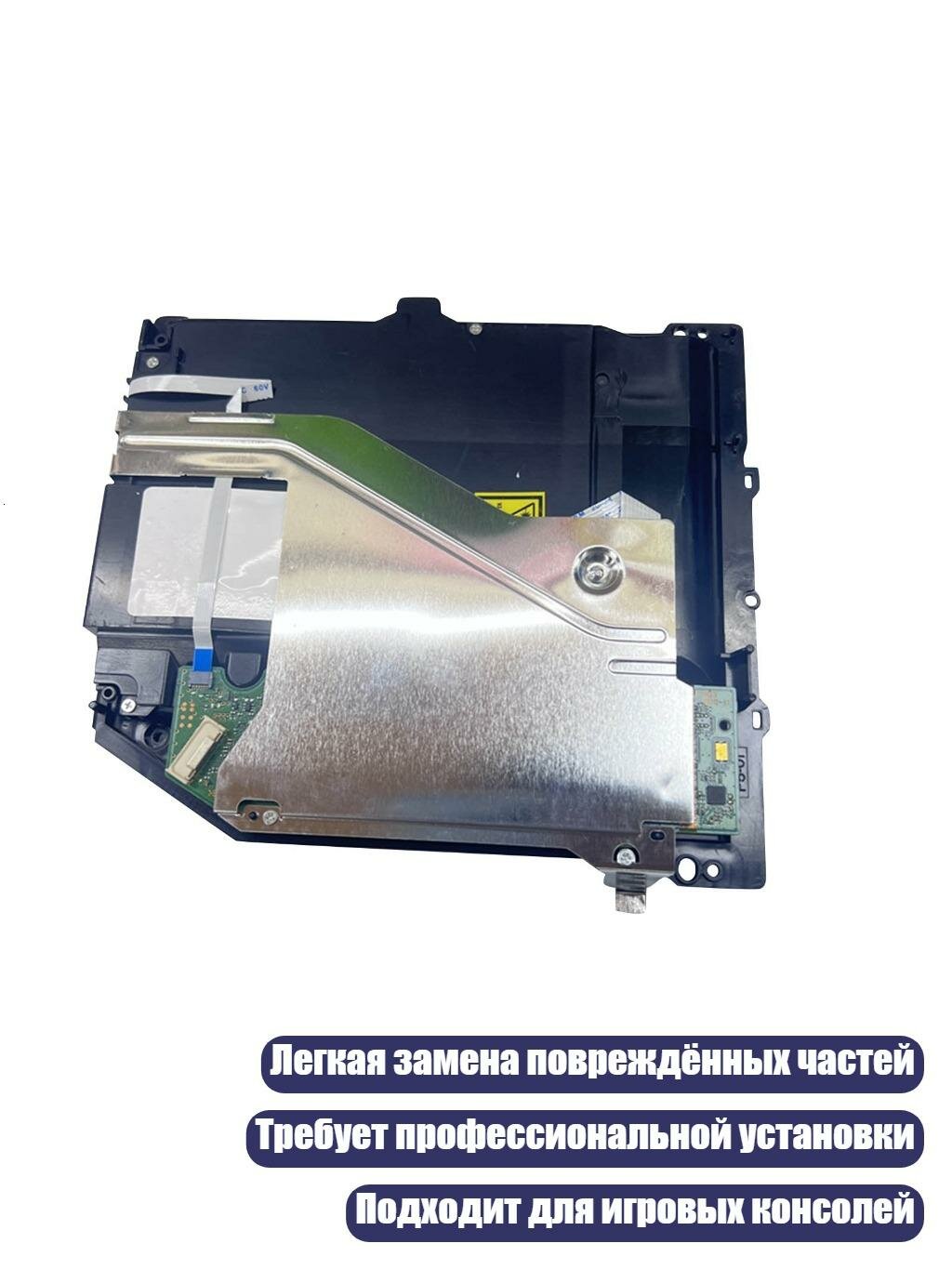 Оригинальный привод Blu-Ray KEM-860 BDP-010
