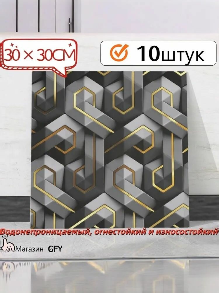 Мраморная плитка с имитацией фарфора, водонепроницаемая, самоклеящаяся, 30 см 30 см