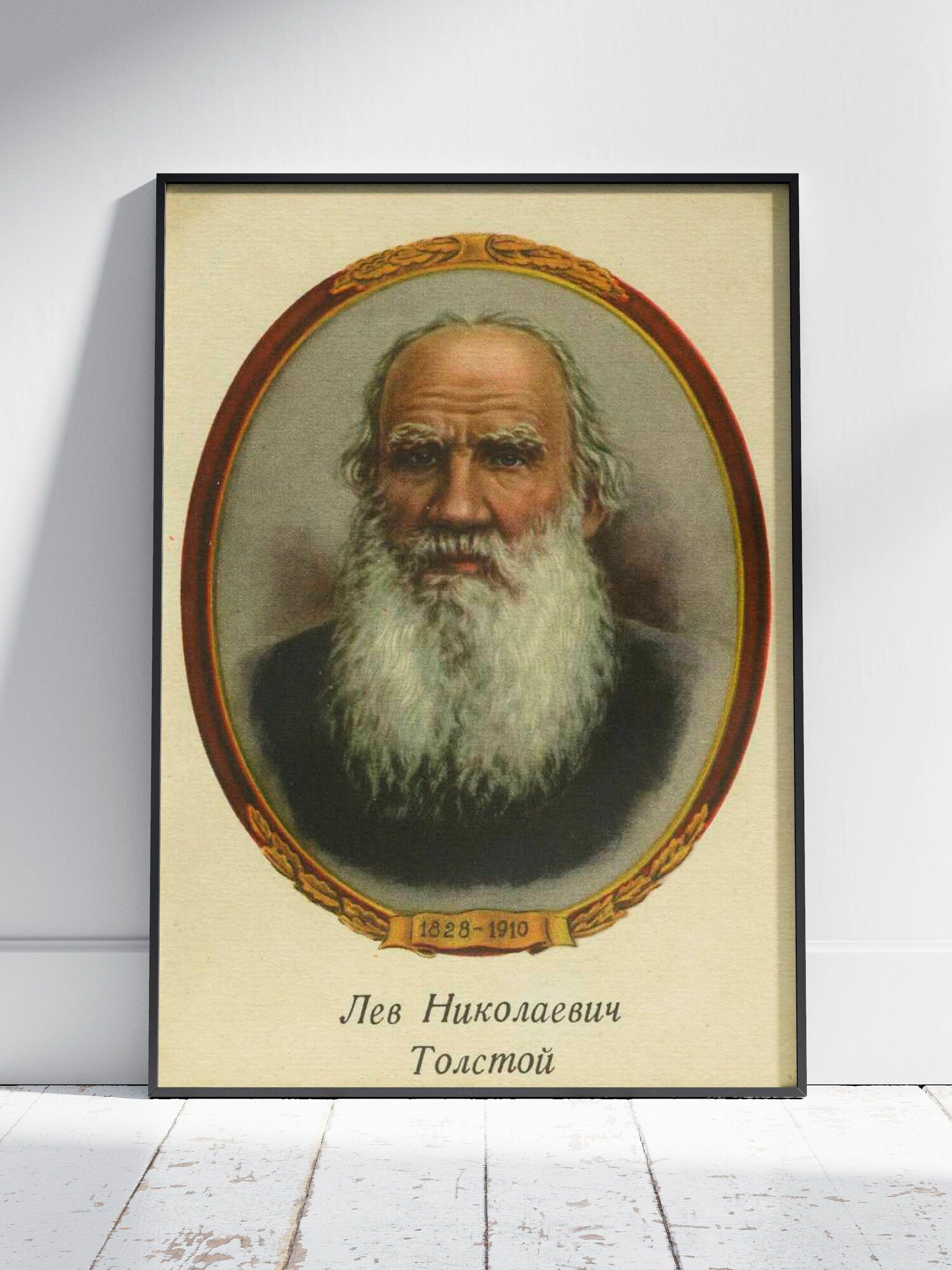 Плакат на стену для интерьера Классики Литературы (Лев Николаевич Толстой 8) - Постер по великому писателю формата A3 (30x42 см)