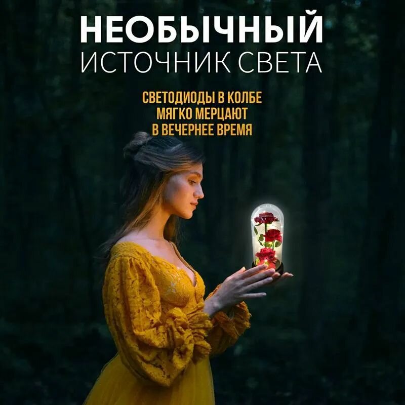 Роза в колбе с подсветкой Любовь вечная, Кристальный цветок для влюбленных , Три розы, ночник, светильник, пода
