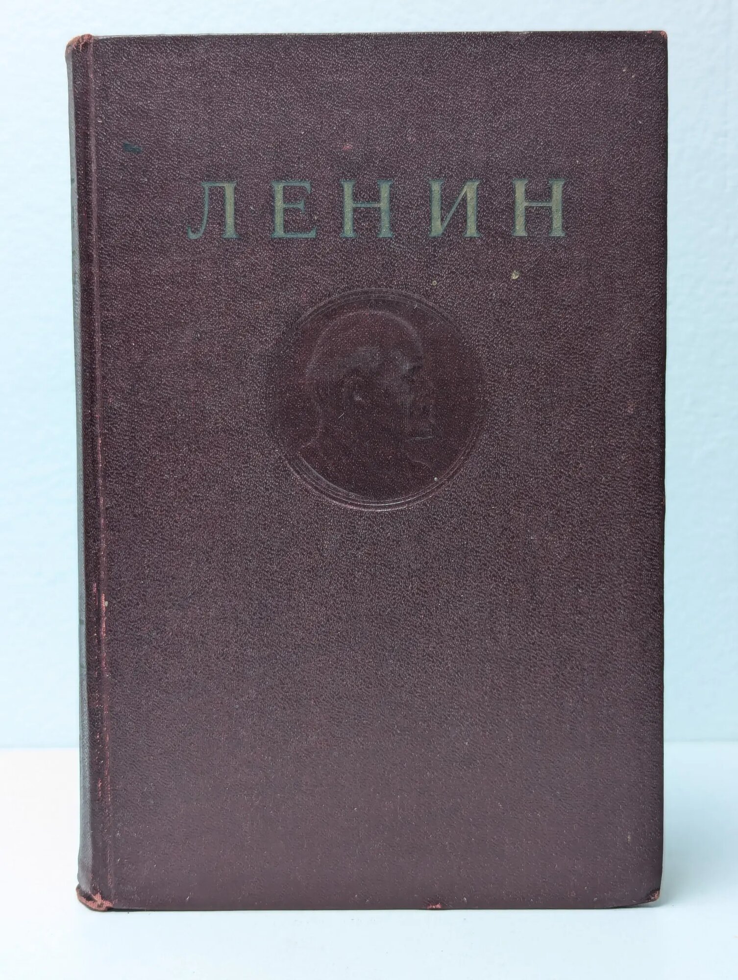 В. И. Ленин. Сочинения. Том 19 Ленин Владимир Ильич 1948