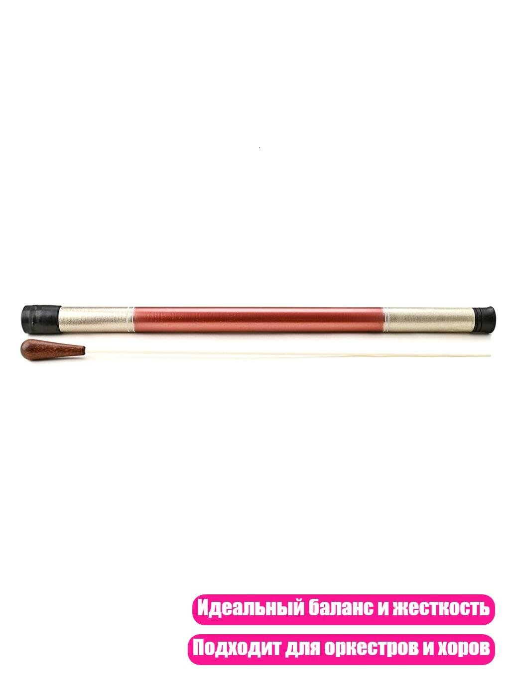 Дирижерские палочки для симфоний