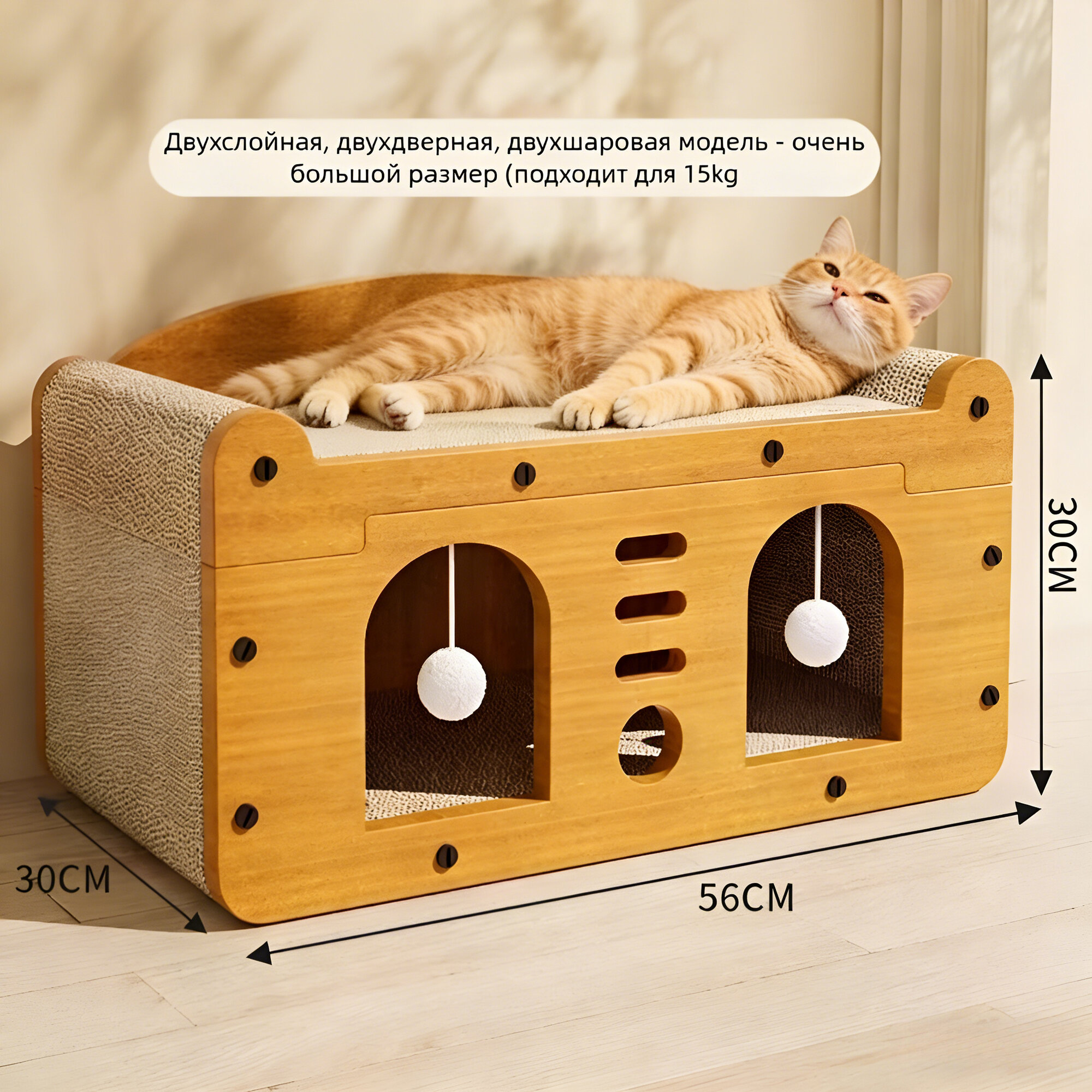 Когтеточка "Цельное кошачье гнездо", 50*30*30cm，Доска для кошачьих когтеток, Износостойкий