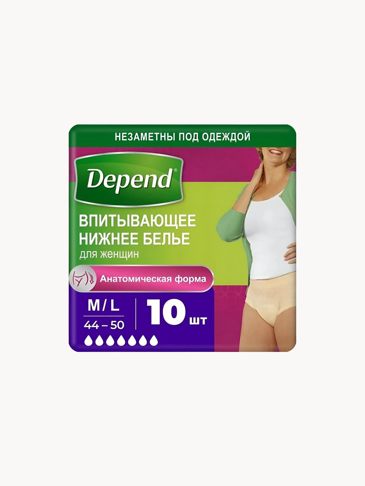 Впитывающее нижнее белье Depend женское M/L (44-50), 10 шт,