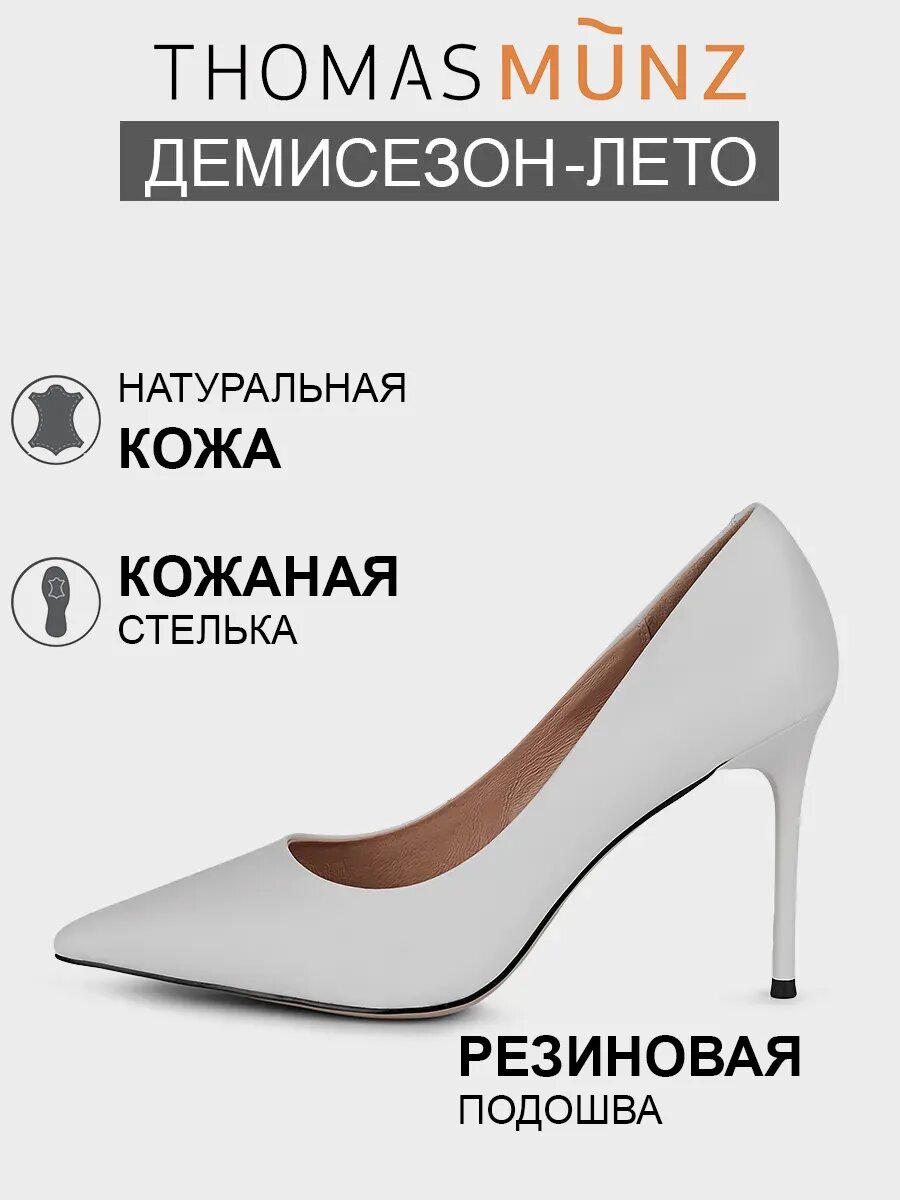 Туфли лодочки Весна-Лето 2025 