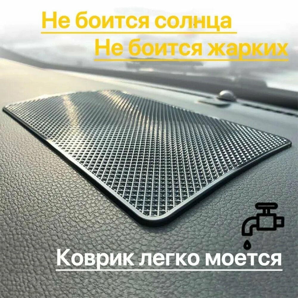 AimCar , Коврик на торпедо — фото 1