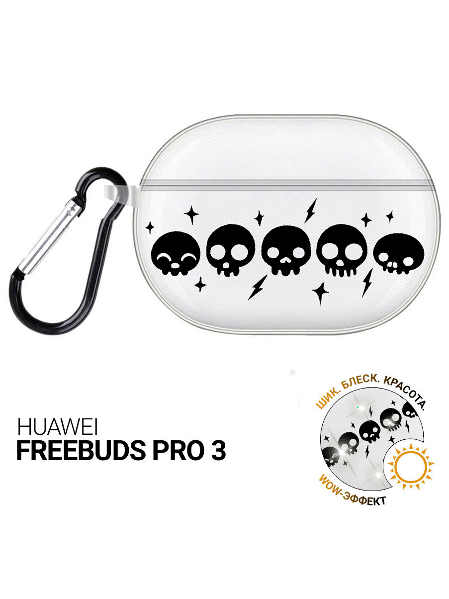 Чехол на Huawei FreeBuds Pro 4 / FreeBuds Pro 3 с принтом Весёлые костяшки, hst