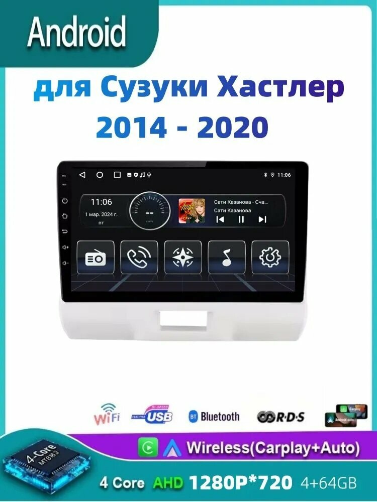 ZKAI Автомагнитола, диагональ: 9", 2 DIN, 4ГБ/64ГБ