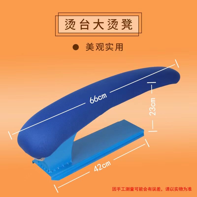 Гладильный стол, табурет из массива дерева, многофункциональный маленький гладильный табурет, стойка для гладильной доски, универсальная доска для гладки, гладильные рукава, табурет для гладки, стойка для одежды