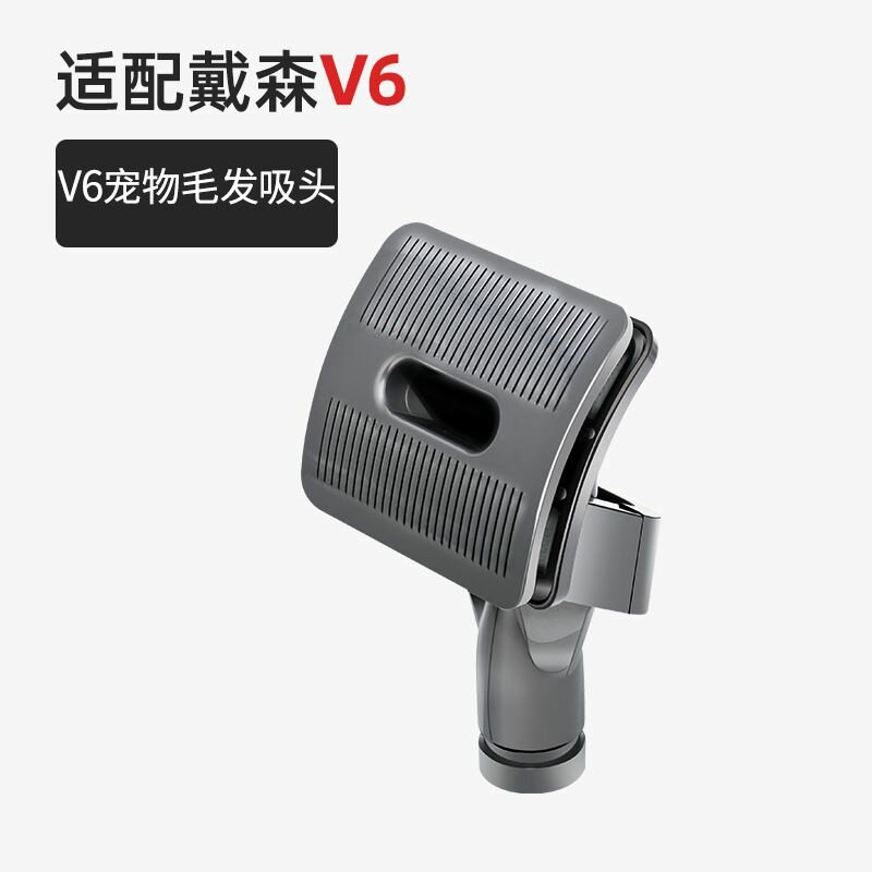 Насадки для пылесоса Dyson V7-V15 комплект щеток