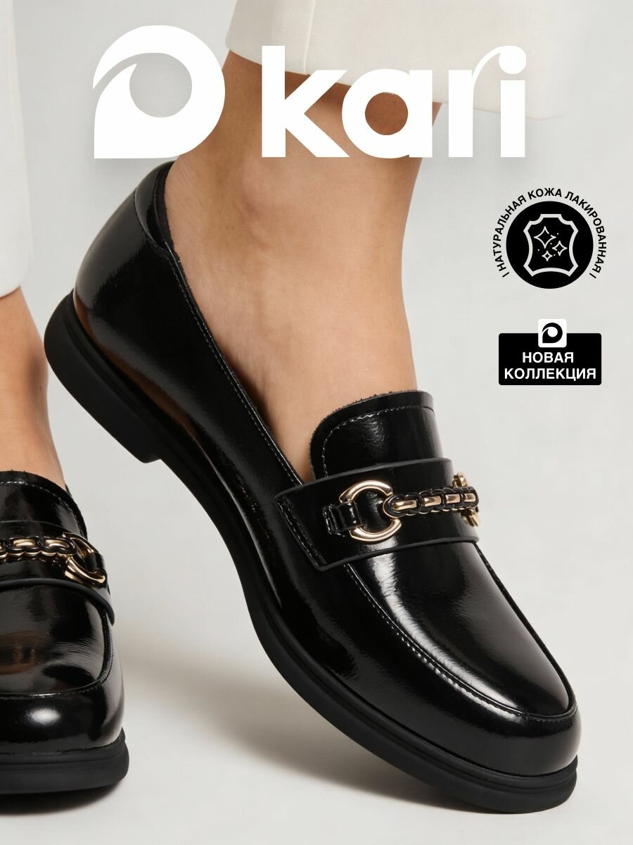 Лоферы Осень-зима 2025