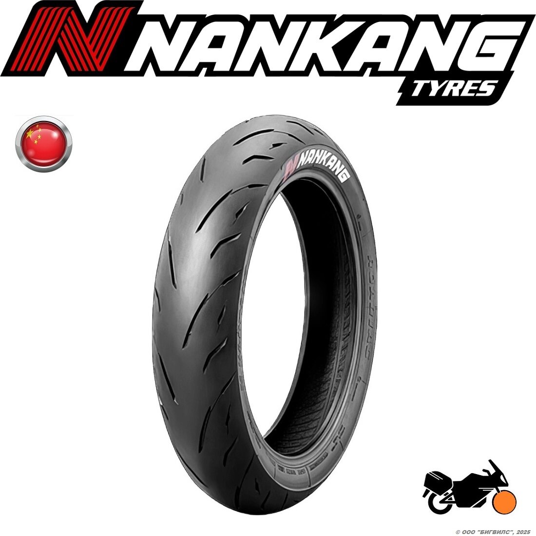 Мотошина / шина для мотоцикла Nankang WF-99 110/70R17 54H TL