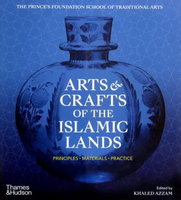 Arts & Crafts of the Islamic Lands