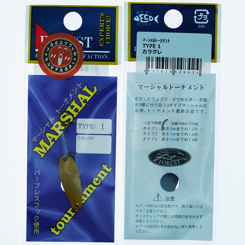 Колеблющаяся блесна Forest Marshal Tournament Type 1 0.9гр. #8424