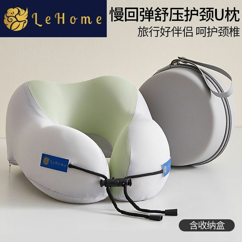 Подушка LEHOME из пены с эффектом памяти U-образная подушка для поддержки шеи в путешествии U-образная подушка для сна в самолете портативная подушка