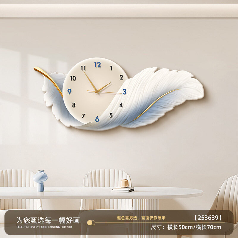 Часы Настенные Часы Гостиная 2025 Новая Модель Ресторан Декоративная Картина Легкая Роскошь Перьевые Часы Высококачественное Ощущение Гостиная Бесшумные Настенные Часы