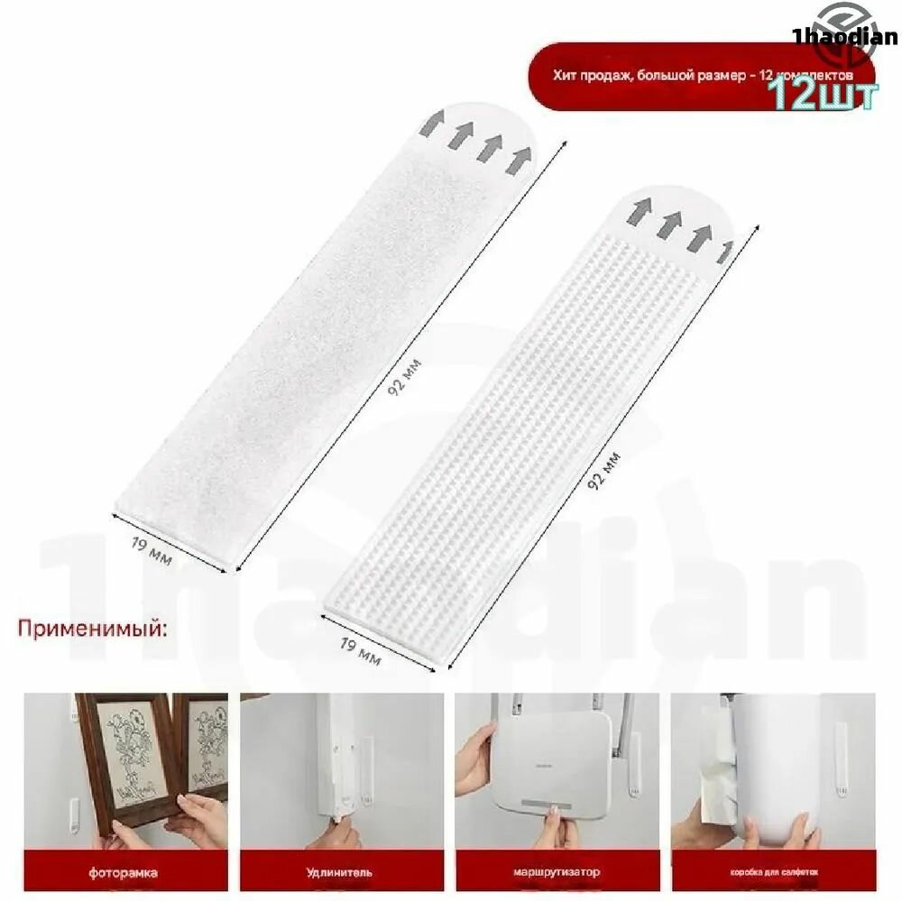 Крепление для картин, 12 шт