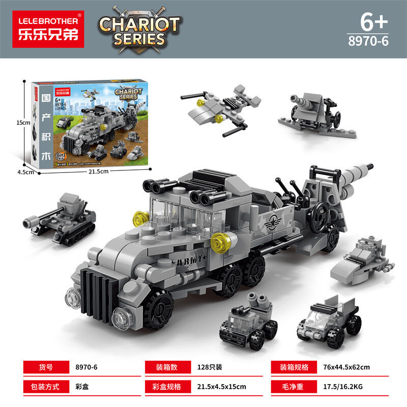 Военный крейсер изменения линкора 25 братьев Леле 8870 совместимый с собранными Лего игрушками строительных блоков