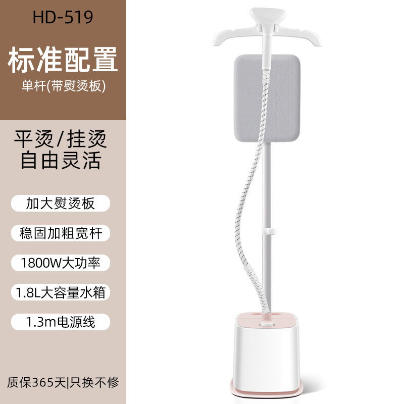 Паровой утюг Yangzi, ручной, большой пар, маленькая портативная гладильная машина, вертикальный бытовой утюг, электрический утюг