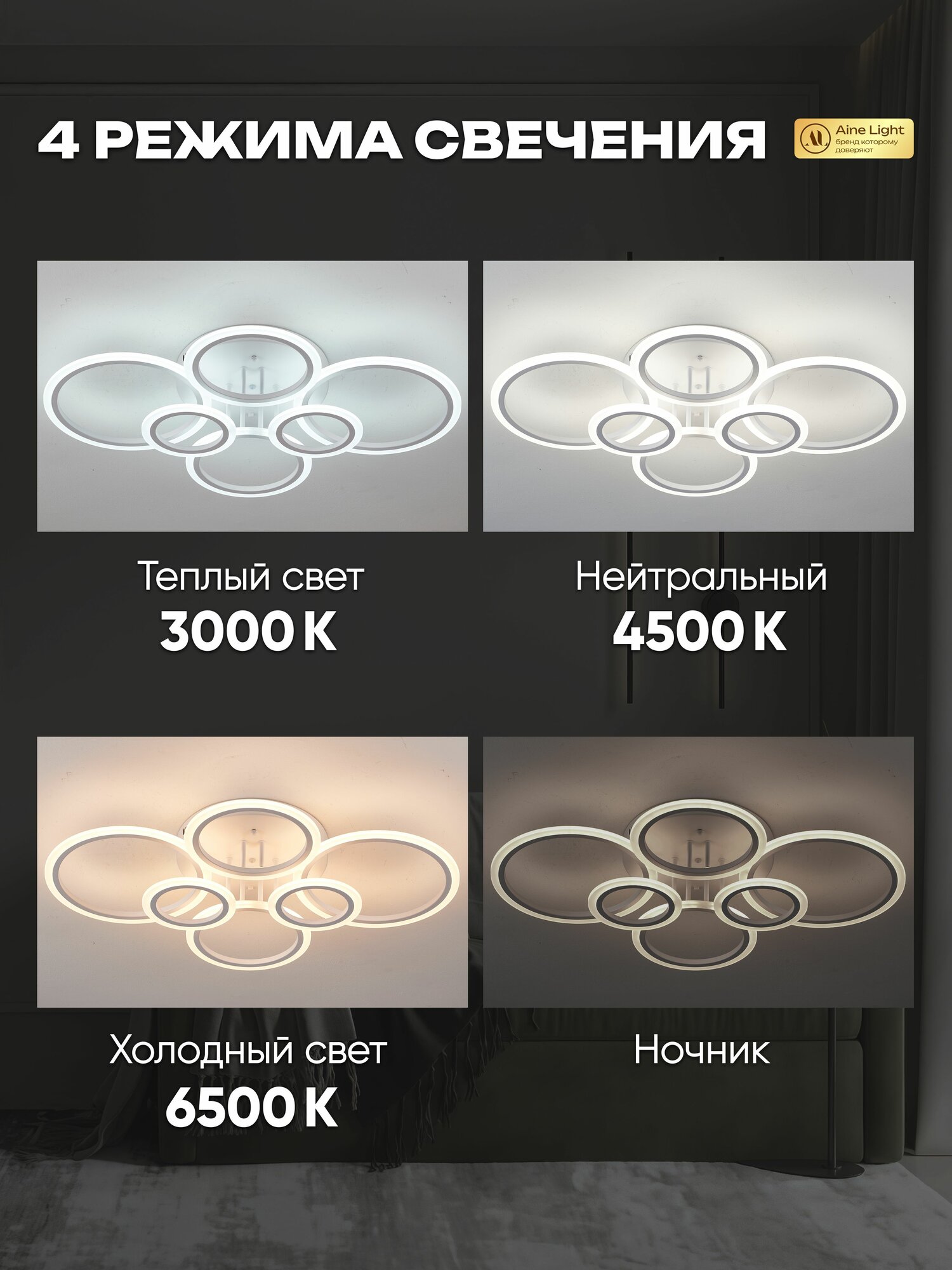 Люстра — фото 1