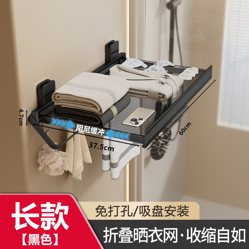 Сетчатая стойка для хранения Gao Wenhai для балкона и ванной комнаты с крючками, складная вешалка для одежды, невидимая выдвижная сушильная сетка, оптовая продажа от производителя.