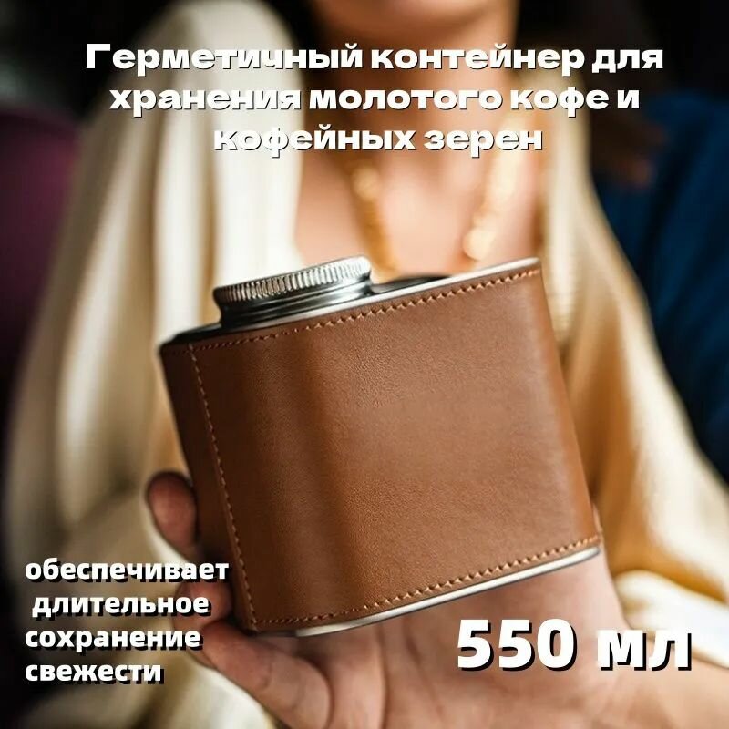 Бак для продуктов, Металл, 0.5 л