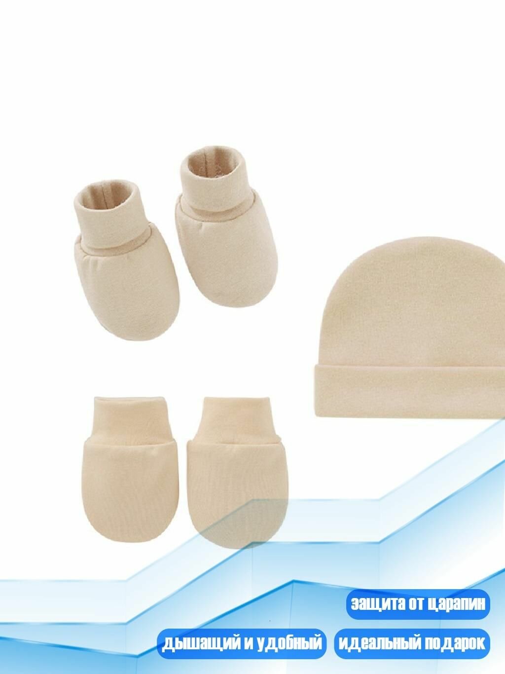 Шапка Базовая коллекция для девочек