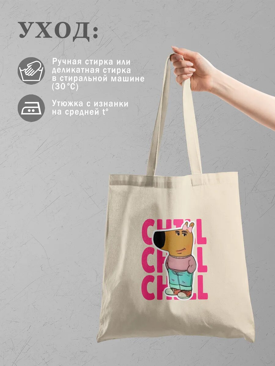 Сумка шоппер — фото 1
