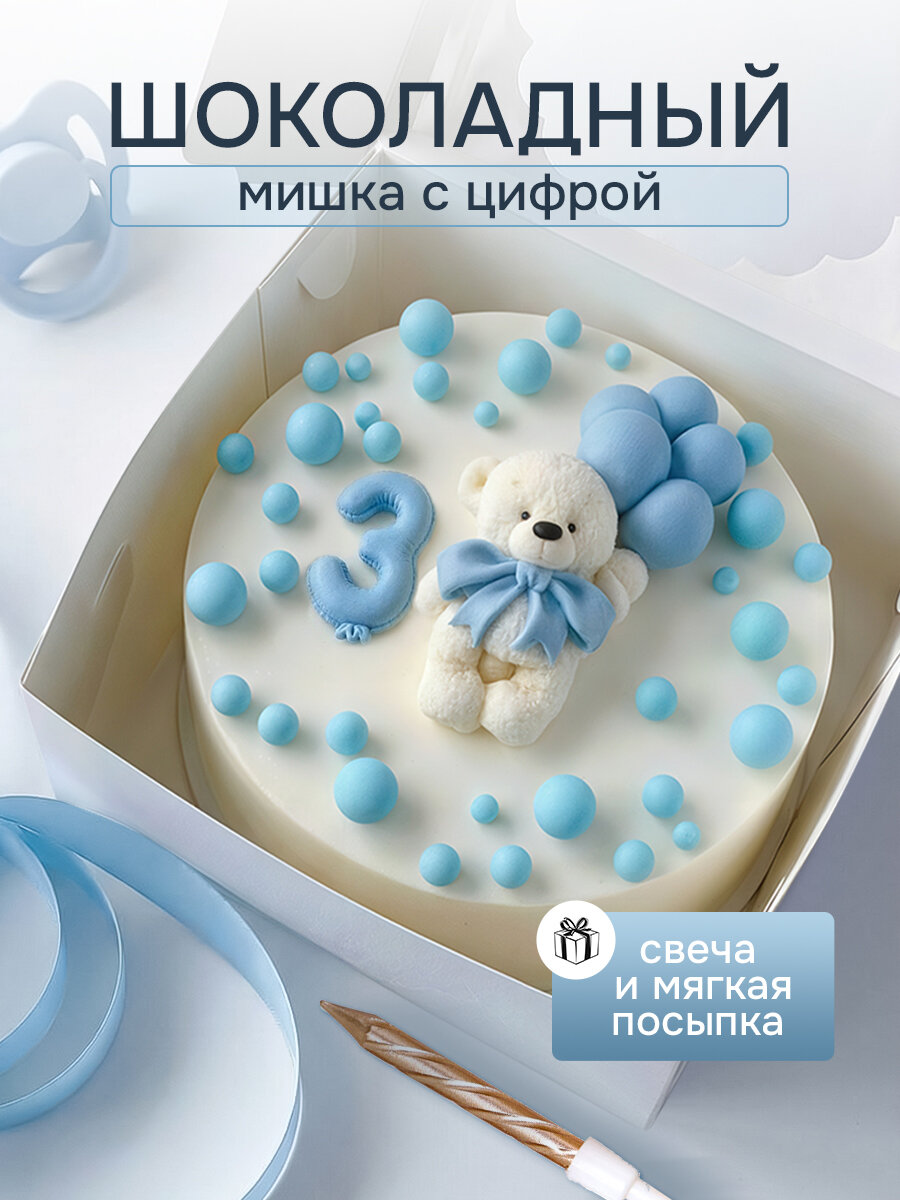 Украшение для торта бенто на 3 месяца