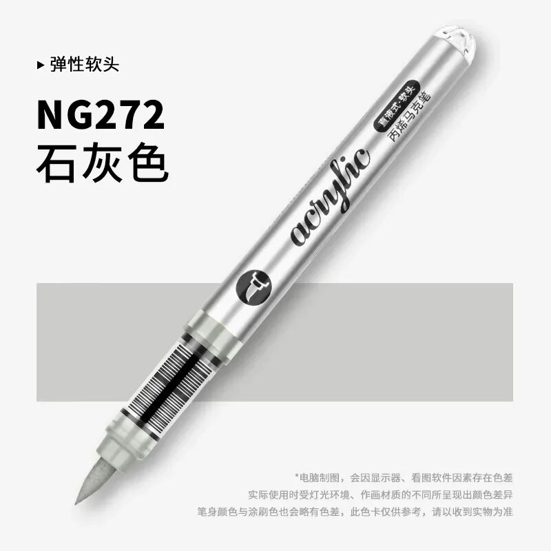 Акриловый маркер GRASP NG272, цвет: NG272