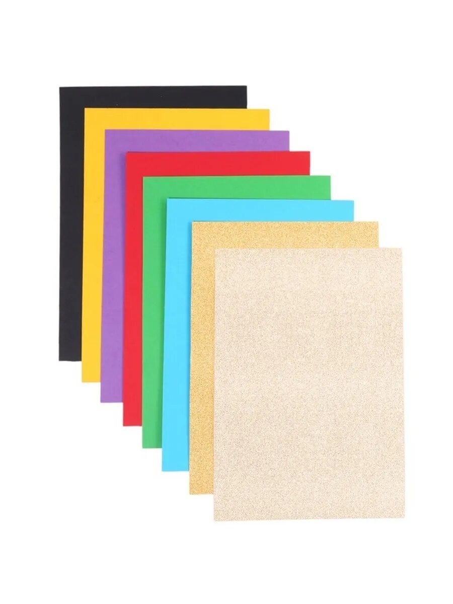 Цветной картон с блёстками для творчества