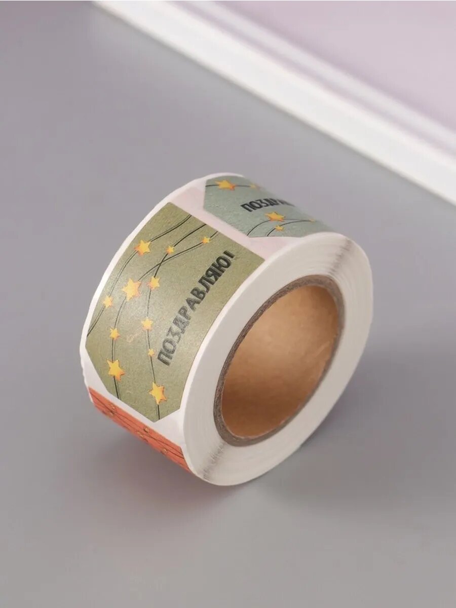 Элегантные бумажные бирки для декора, 200 шт