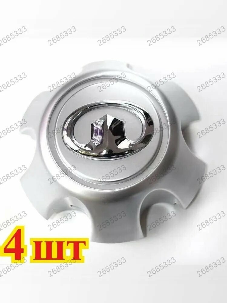 Колпак литого колеса для Great Wall HAVAL HOVER H3 H5 4шт
