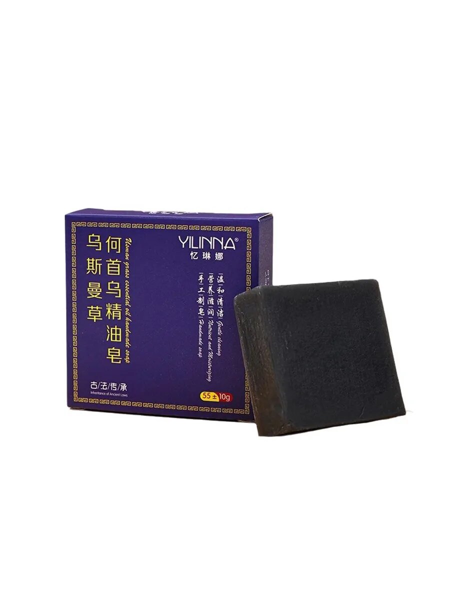 Мыло шампунь Усман черное ручной работы 50г 80г